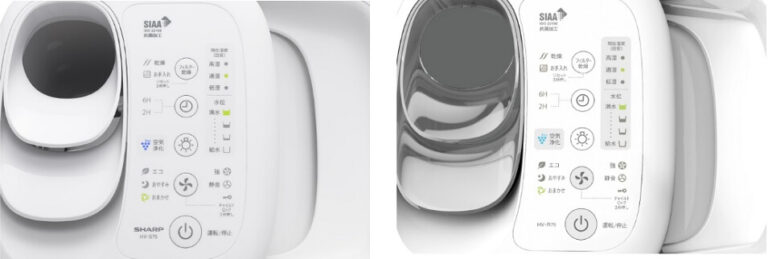 【HV-S75とHV-R75の違い】シャープ加湿器の新旧モデル比較 - 78Lifelog